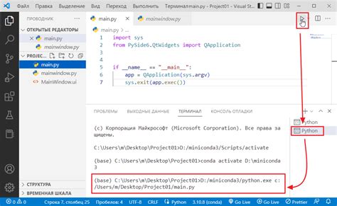 Интерфейсы Доработать приложение из подсказки Добавить кнопку по нажатию на которую
