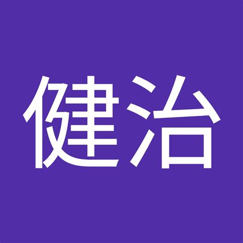 福谷健治 Youtube