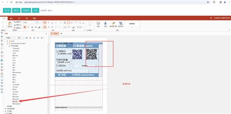 1530版本升级更新内容