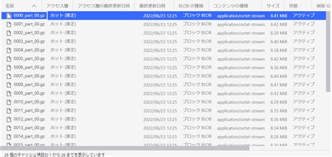 Azure Synapse Analytics Files Merge Pipeline Failure Microsoft Qanda