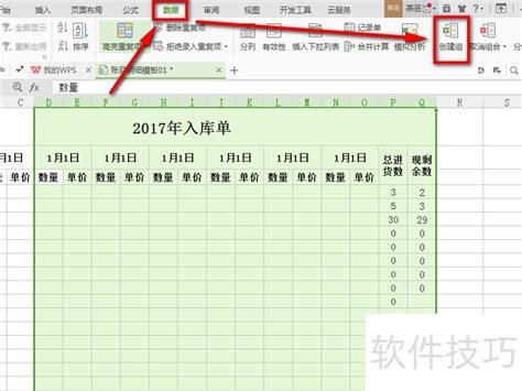 如何在wps表格和excel表格内进行分级隐藏行或列 Zol软件下载 如何在wps表格和excel表格内进行分级隐藏行或列 Zol软件下载