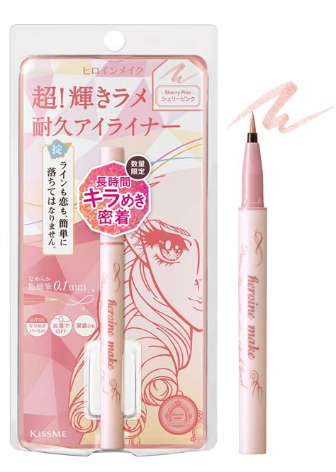 ヒロインメイク プライムリキッドアイライナー リッチジュエル 限定1色 2024年1月22日（月）数量限定発売 株式会社伊勢半のプレスリリース