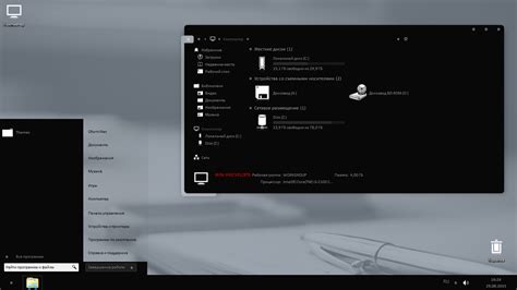 Темы для Windows 7 оформление Windows 7