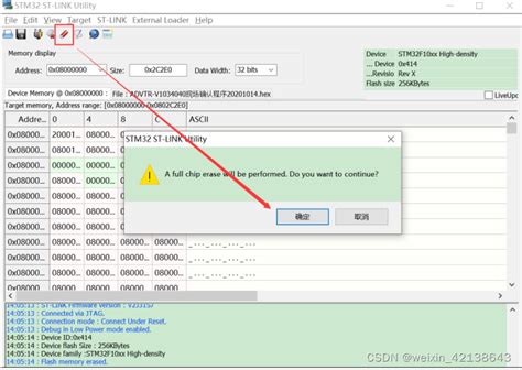 Stm32芯片无法下载 芯片锁死 M3错误的一种解决方案connect Under Reset Csdn博客