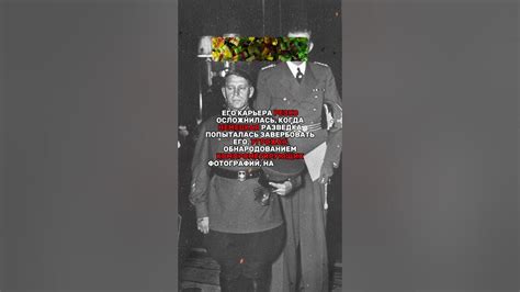 ЧТО СТАЛИН СКАЗАЛ ГЕНЕРАЛУ КОТОРЫЙ ИМЕЛ СВЯЗИ С НЕМКОЙ😳 Youtube