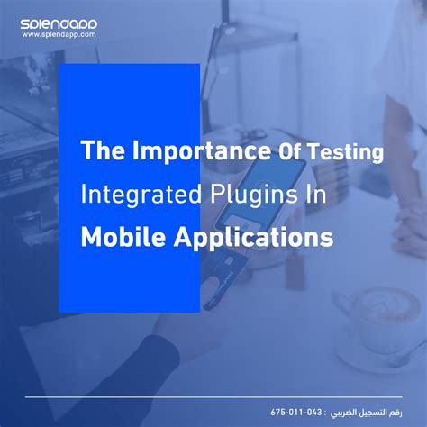 the importance of testing integrated plugins