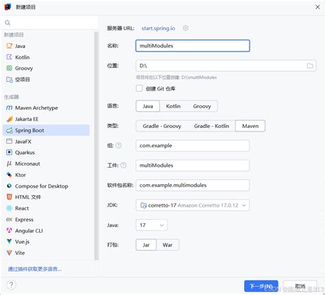 Mybatis 读取mysql 数据简单示例使用mybatiplus的mysql怎么读取数组 Csdn博客