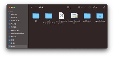 macos에서 로컬저장소 생성하기 everdevel everdevel