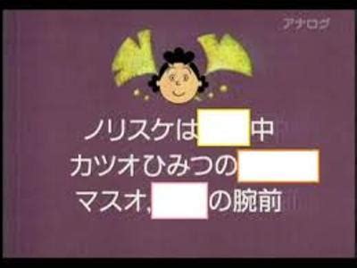 エンコー おもちゃ セッくす 2014年12月15日のイラストのボケ 27099845 ボケてbokete