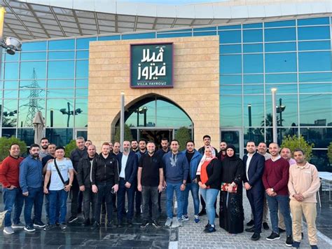 Mohamad Mallah On Linkedin Xcite Teamwork Iftar