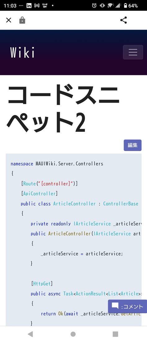 プログラミング経験者に気取ってるのに何作ってるのって聞くと逃げてくやつキモいよなぁwwww