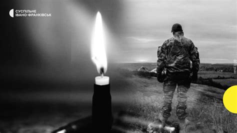 На Сумщині загинув гранатометник з Франківщини Дмитро Гарасимович — Суспільне — Cуспільне Івано