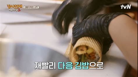 잡담 장사천재 백사장2 보면서 감탄함 인스티즈instiz 연예 카테고리