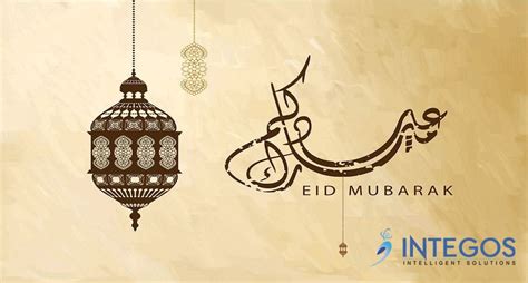 Integos Intelligent Solutions Kannur