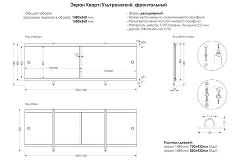 Лицевой экран под ванну Метакам Кварт (розовый иней) | Новый альбион ...