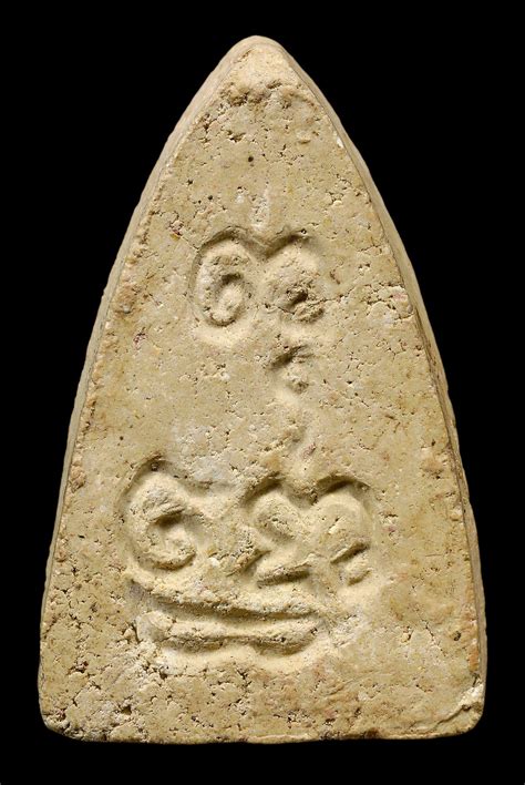 ระลึกเดือนมีนาคม เดือนเกิด แม่ชีบุญเรือน โตงบุญเติม 11 พระพุทโธน้อยวัดอาวุธฯ พระพุทโธน้อย