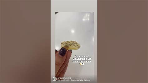 남자수염왁싱여름준비왁싱영상남자인중왁싱안아파요😂 Youtube