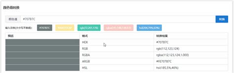 Assetsdotnet9202307launch A Color Value Conversion Toolmd At Main · Dotnet9assetsdotnet9