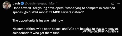 mcp协议详解：复刻manus全靠它，为什么说mcp是agent进化的一大步？ 知乎
