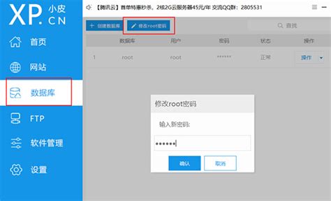 使用教程 vuecmf