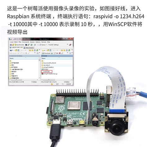 适用树莓派raspberry Pi 4b3b鱼眼广角红外夜视摄像头可调焦距虎窝淘 适用树莓派raspberry Pi 4b3b鱼眼广角红外夜视摄像头可调焦距虎窝淘