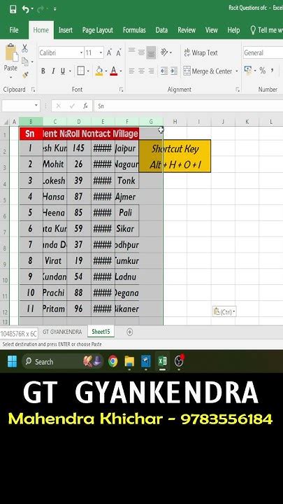 Ms Excel का दमदार Trick And Formula जो आपके ऑफिस का भरपूर समय बचायेगा Treanding Exceltips
