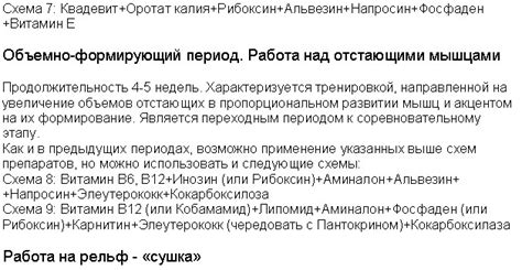 Рибоксин и Аспаркам: как принимать для сердца, что лучше и применение в ...