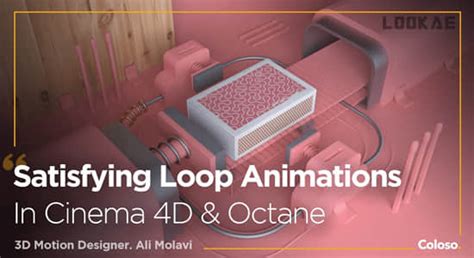 C4D教程-三维场景动态图形循环动画制作 Satisfying Loop Animations in Cinema 4D & Octane-LookAE.com