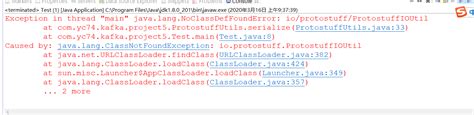 java lang noclassdeffounderror io protostuff protostuffioutil错误