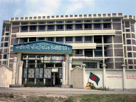 Narsingdi Polytechnic Institute Home
