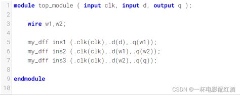 Veriloghdl练习2——modulesverilog模块调用端口对应方式 Csdn博客