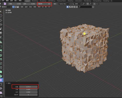【blender科研绘图】案例12 多孔结构 Blender For Science Visualization Course