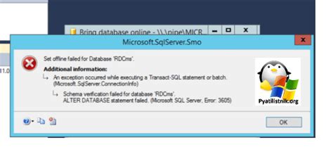 Ошибка The Server Pool Does Not Match The Rd Connection Brokers That Are In It Errors