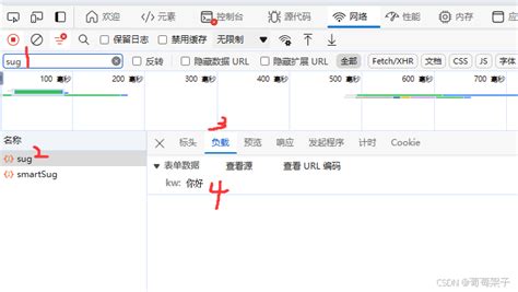 借助python进行百度翻译python 百度翻译 Csdn博客