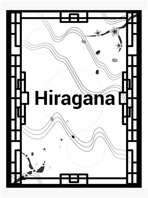 Japanese Hiragana Chart Alphabet Aesthetic Hiragana Chart Poster For Sale By RtWavehub