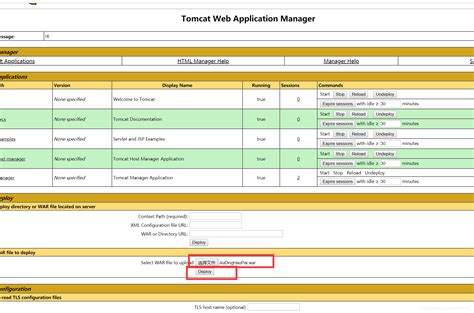 Javaweb项目部署到阿里云服务器windows服务器java项目部署到阿里云windows服务器 Csdn博客