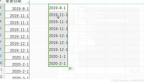 【excel】excel中将日期格式转换为文本格式,并按日期显示。excel日期转换为文本格式 Csdn博客 【excel】excel中将日期格式转换为文本格式,并按日期显示。excel日期转换为文本格式 Csdn博客