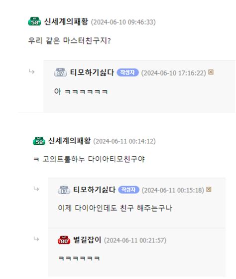 리그오브레전드 인벤 다사다난한 그마 찍기 Lol 탑 게시판 리그오브레전드 인벤 다사다난한 그마 찍기 Lol 탑 게시판