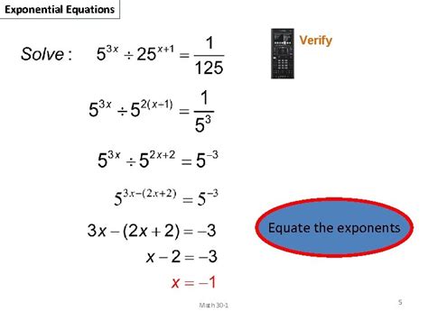 7 3 Solving Exponential Equations An Exponential Equation
