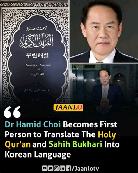 Muhammad Umar Farooq On Linkedin Mashaallah For Such Dedication And