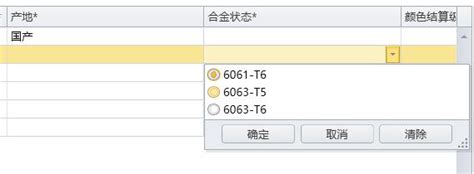 Wpf 下的 Dev Gridcontrol 表格列实现下拉框遇到的问题 Csdn社区