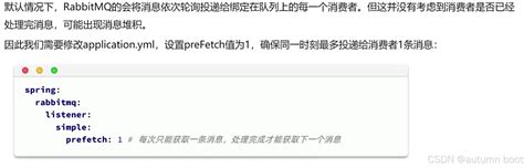 Java消息队列——rabbitmqjava Rabbitmq Csdn博客