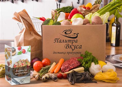 Пакет с едой 32 фото