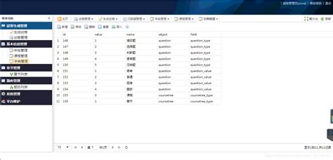 基于java的学校试卷生成系统设计与实现（附数据库） java试卷导出怎么实现 csdn博客