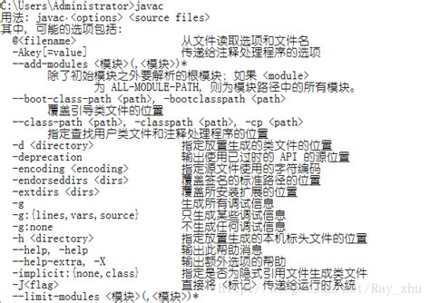 Xlsx包安装时java环境配置java Home Cannot Be Determined Csdn博客