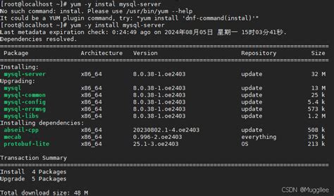 Openeuler24安装mysql8openeuler安装mysql8 Csdn博客 Openeuler24安装mysql8openeuler安装mysql8 Csdn博客