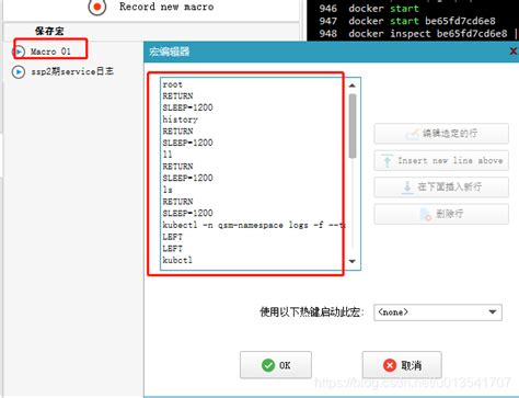 Linux小技巧——使用mobaxterm宏进行linux批量命令执行——一看就会mobaxterm批量执行命令 Csdn博客