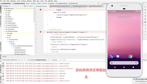 android fragment的生命周期详解 android fragment 生命周期 csdn博客