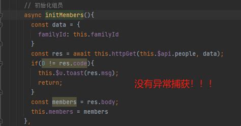 【js】async、await异常捕获，这样做才完美 阿里云开发者社区