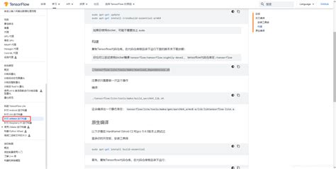 arm64开发板运行tensorflow lite图片分类demo tflite c demo csdn博客